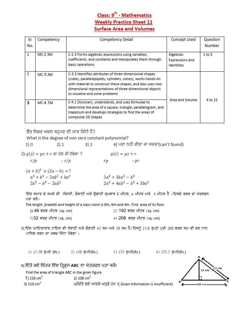 Week 11 Class 9th Math | PDF
