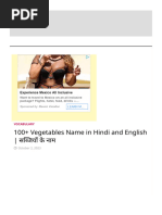 3000 English Words With Meaning in Hindi | PDF
