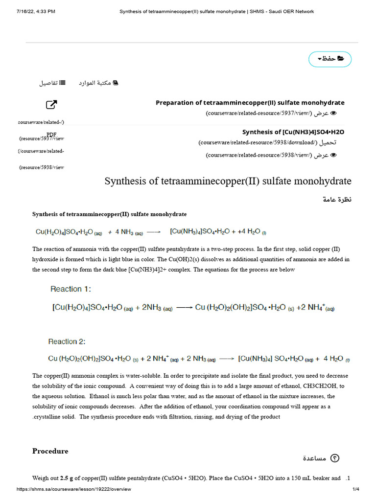 Synthesis of TetraamminecopperII Sulfate Monohydrate SHMS Saudi 2 | PDF ...