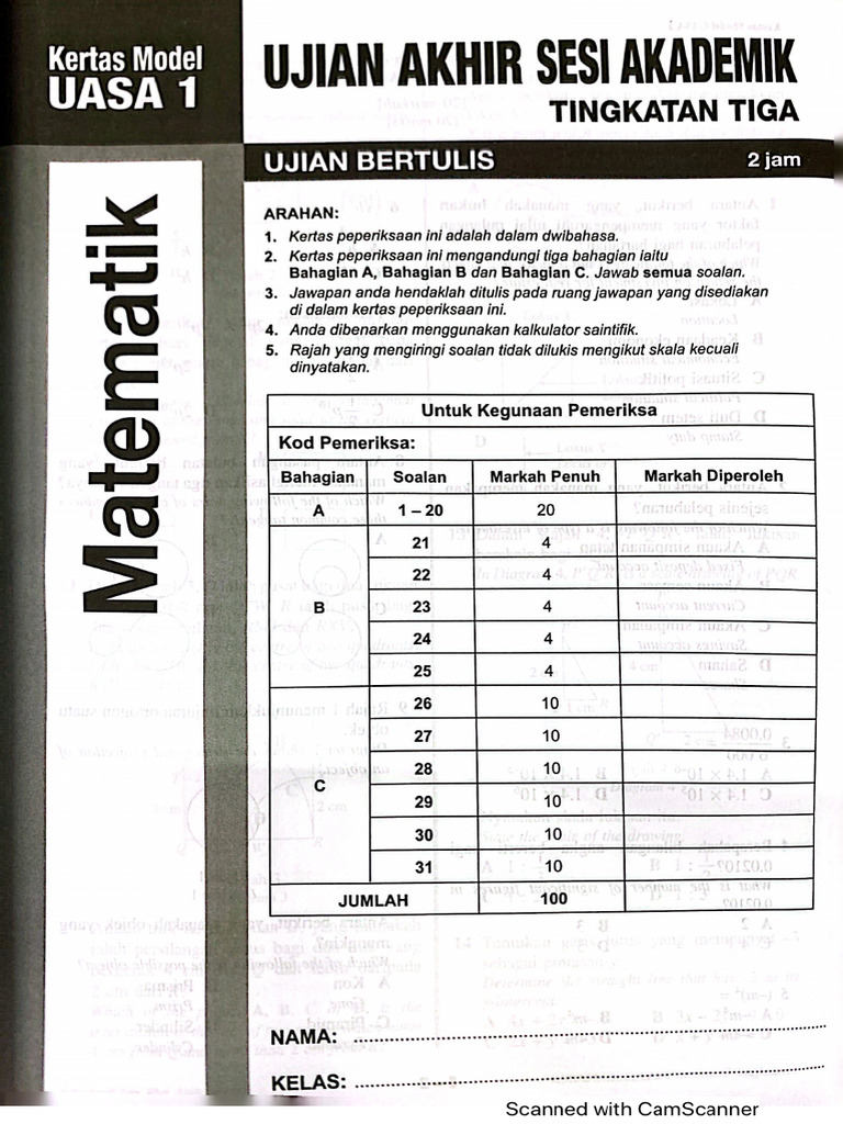 UASA Revision Form 3 | PDF