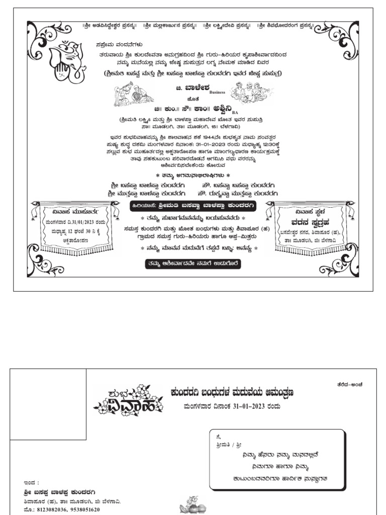 Balesh | PDF