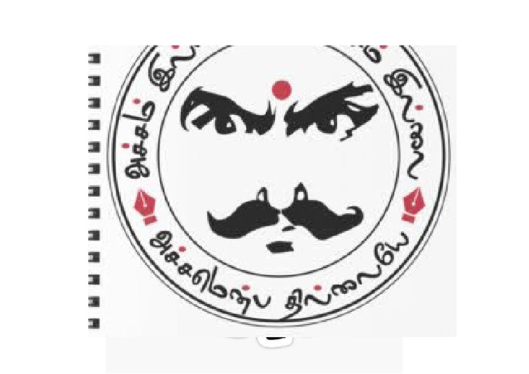 BARATHIYAR | PDF