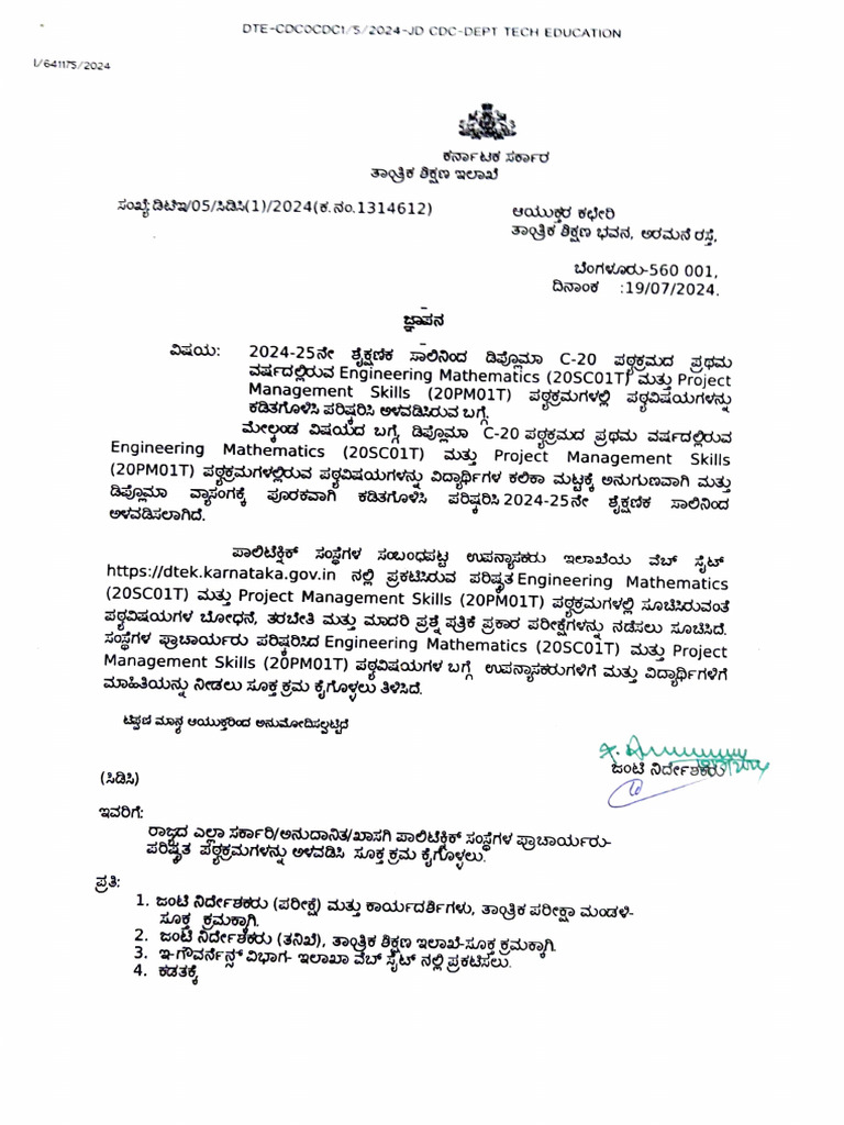 Revised C 20 Engg Maths PMS From The Academic Year 2024 25 | PDF ...