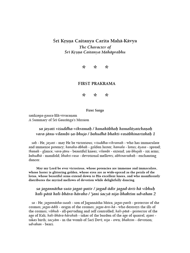 Murari Gupta Sri Krsna Caitanya Carita Maha Kavya | PDF