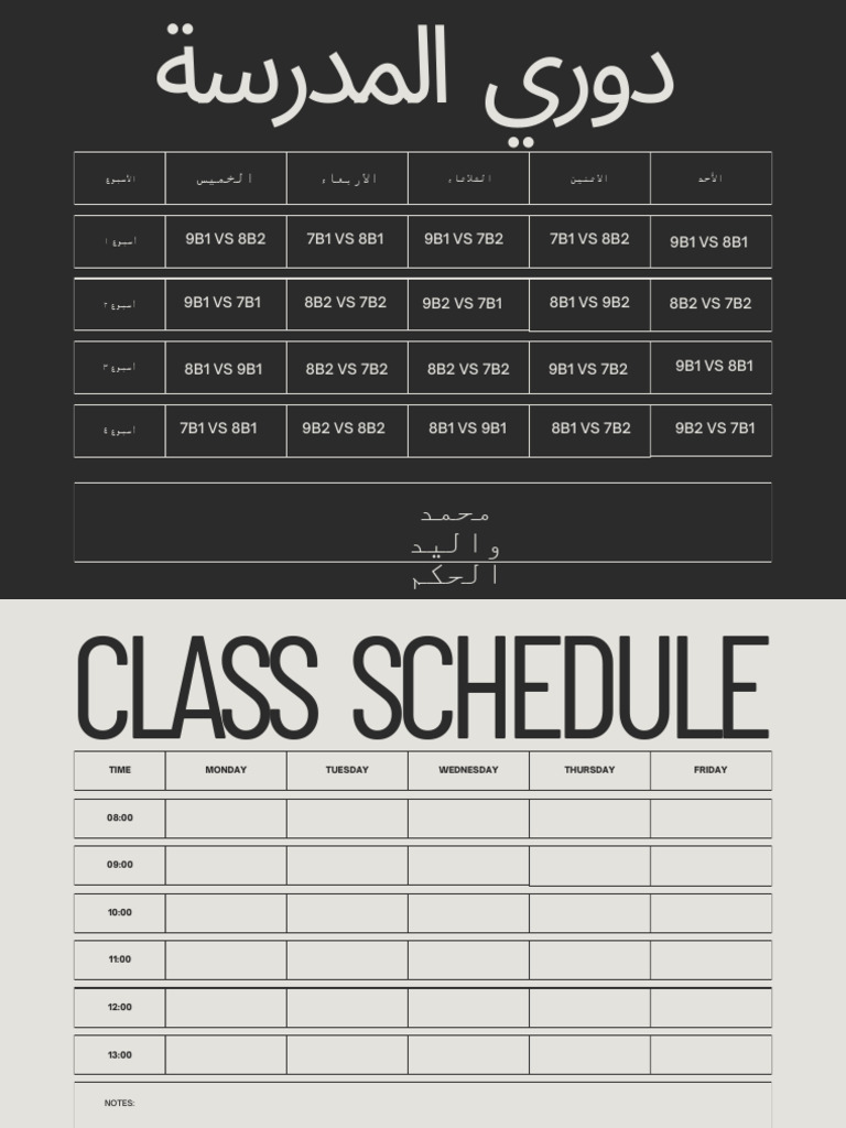 Black & White Modern Simple Printable Class Schedule | PDF