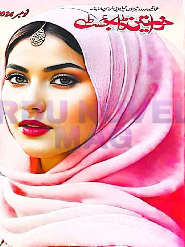 Khawateen Nov2024 Watermark Compressed | PDF