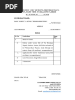 Copy Application DRT | PDF