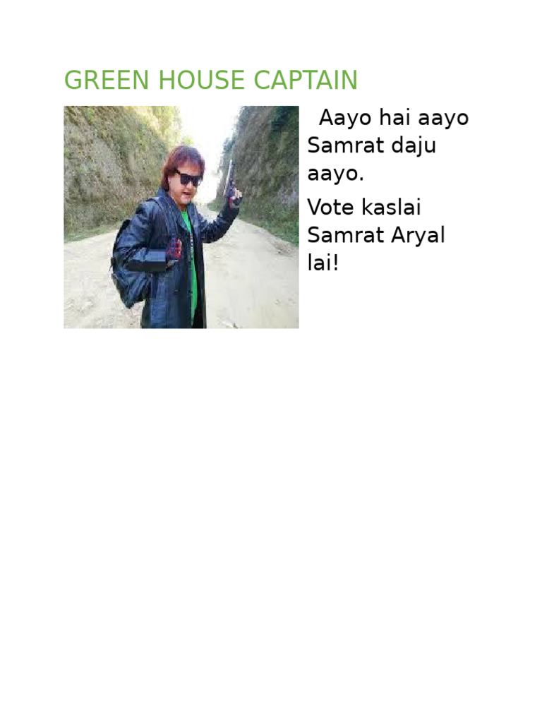 Green House Captain | PDF