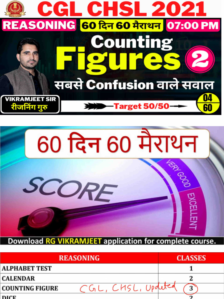 Figures Counting | PDF