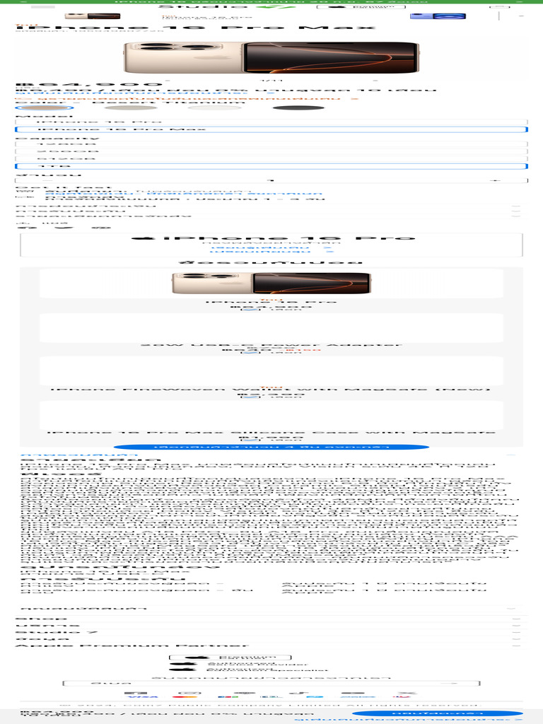 Iphone 16 Pro Max 1TB Desert Titanium Studio7 Online | PDF