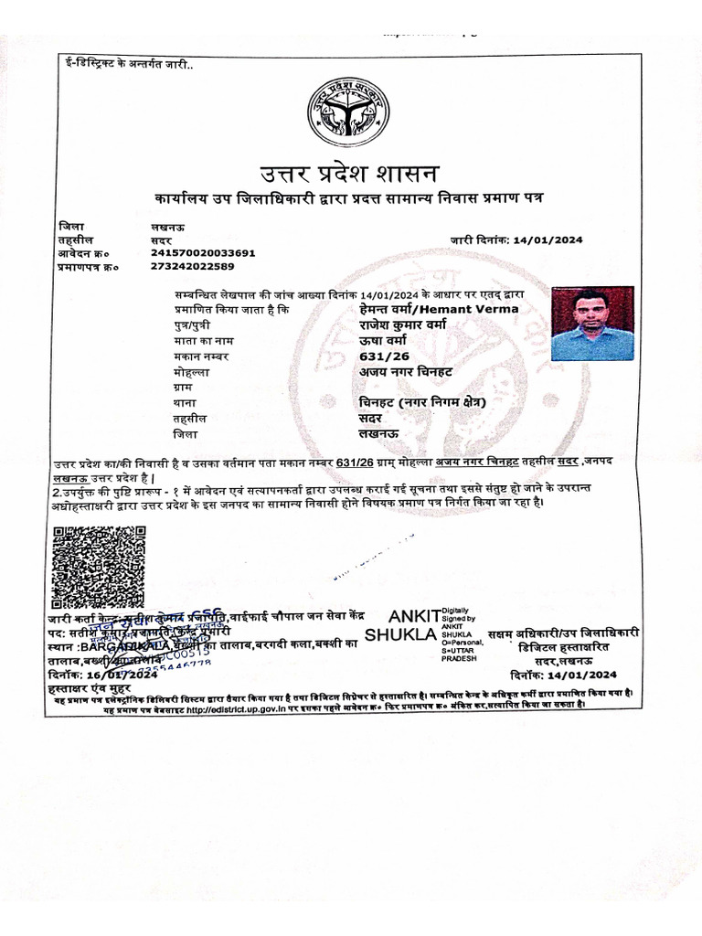 Niwas Certificate | PDF