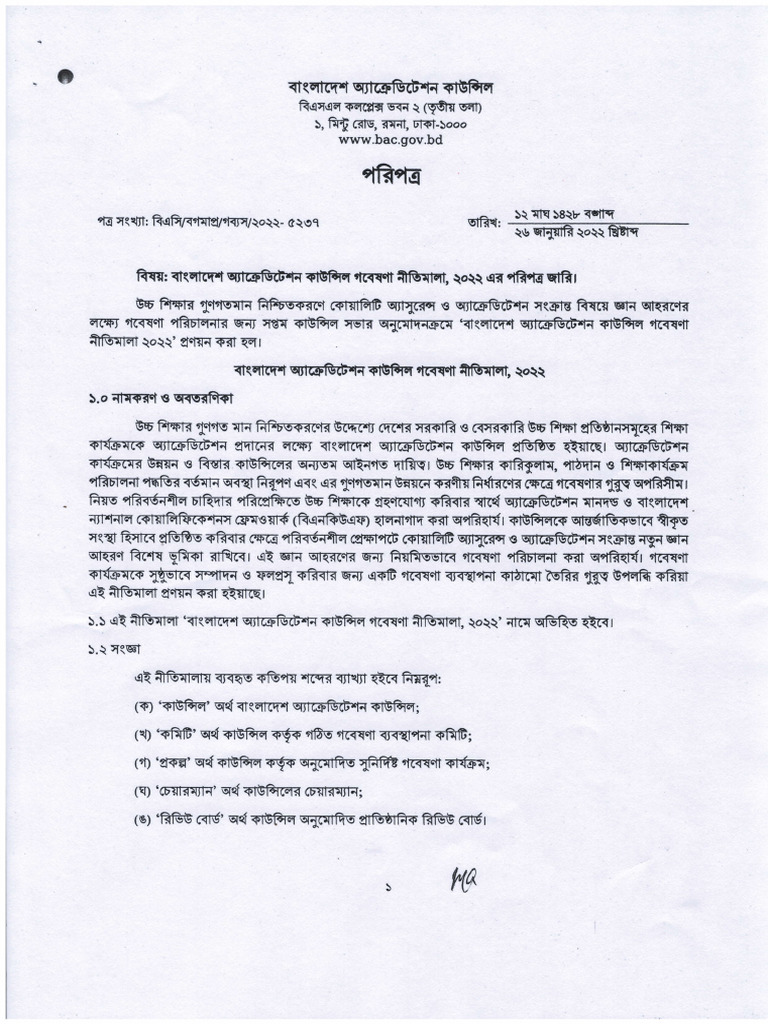 BAC-Research Guidelines | PDF