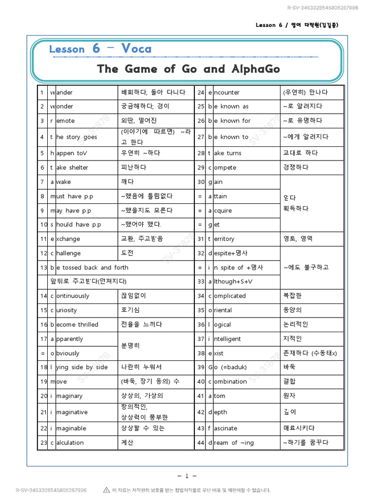 The Game of Go and Alphago: Lesson | PDF