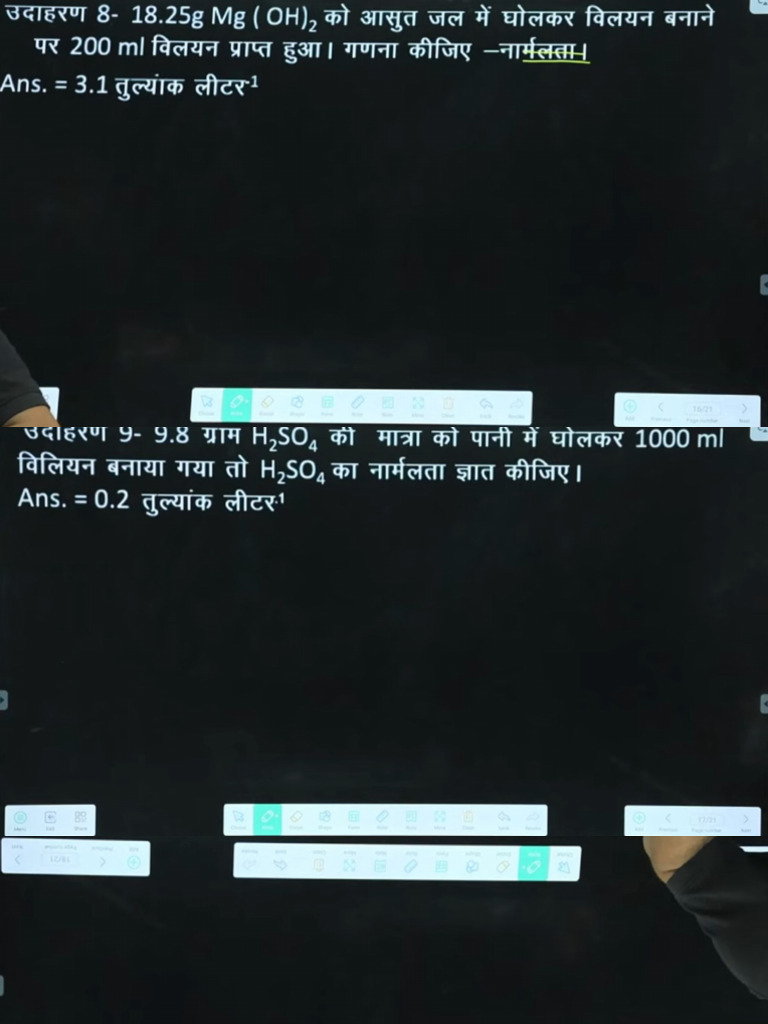 Ankit Lodhi Chemistry Chapater 01 | PDF