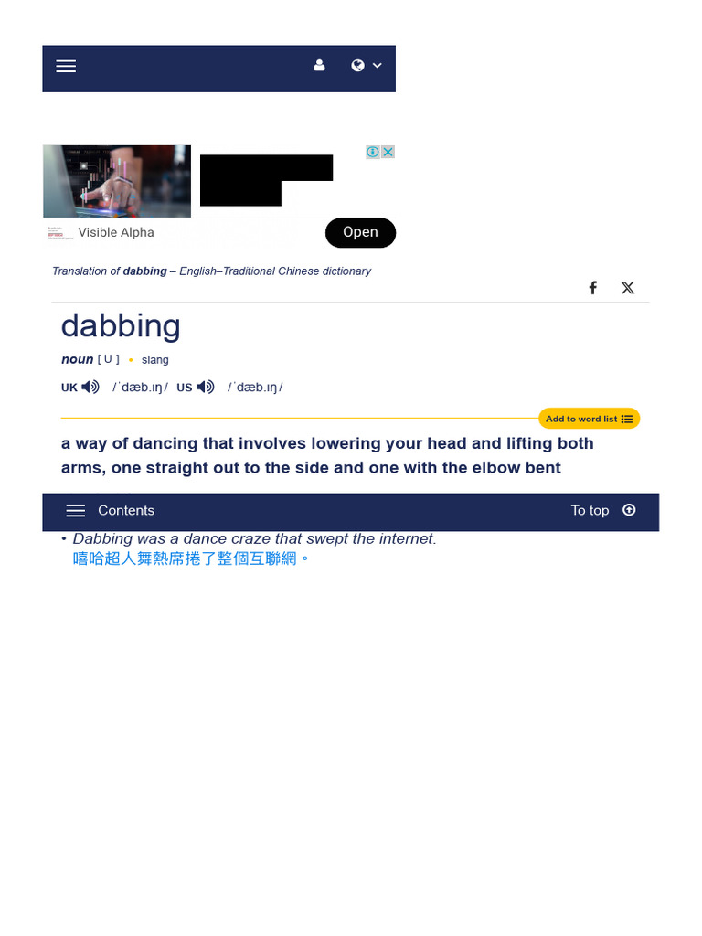 Dabbing: Translation in Traditional Chinese | PDF