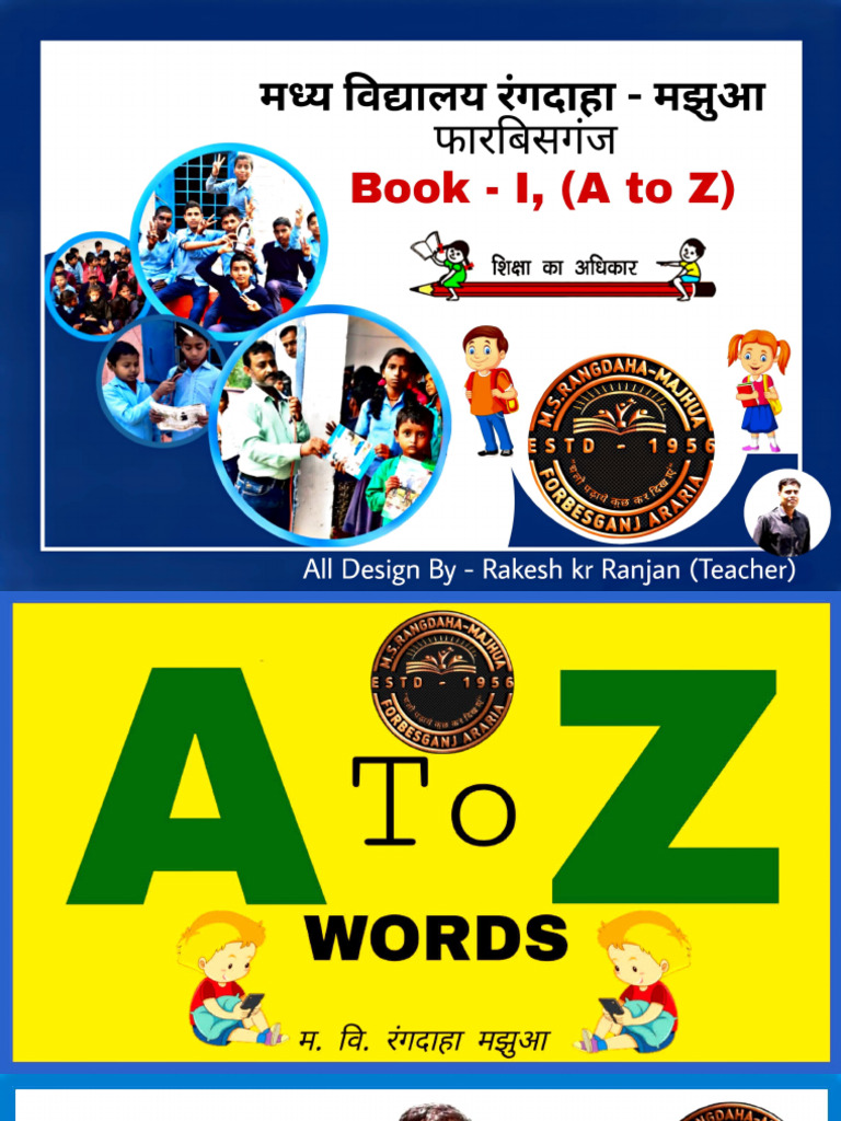 Book A To Z | PDF