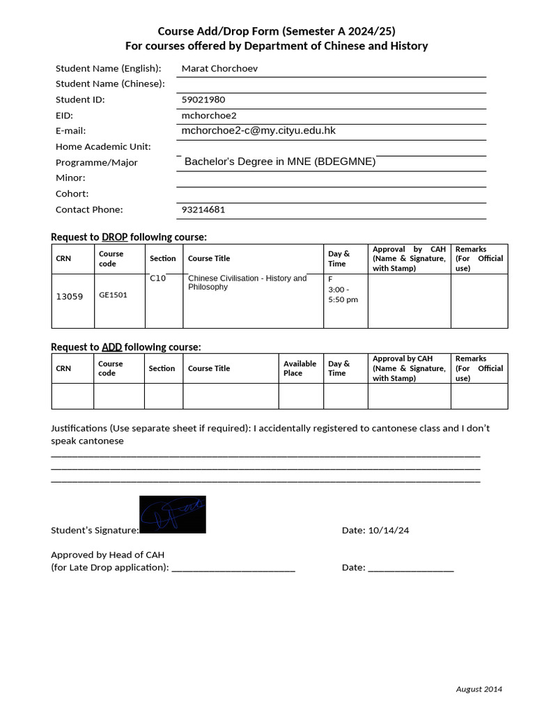 CAH - Add Drop Form | PDF