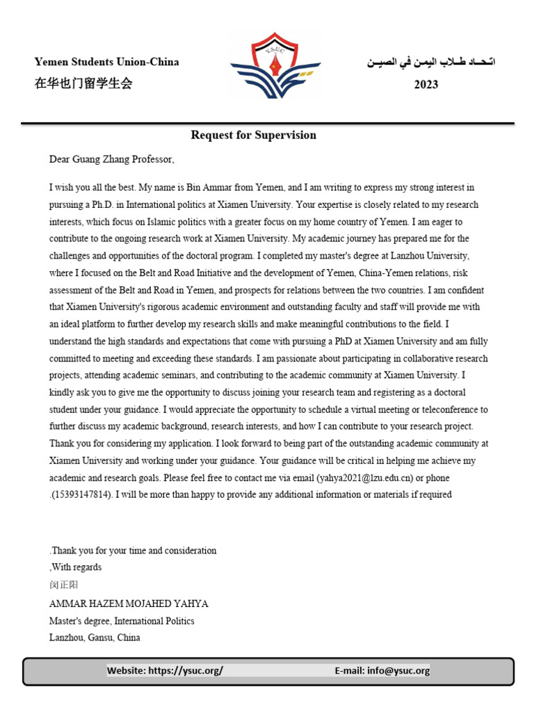 Request of Acceptance Letter For Supervision-English | PDF | Doctor Of ...