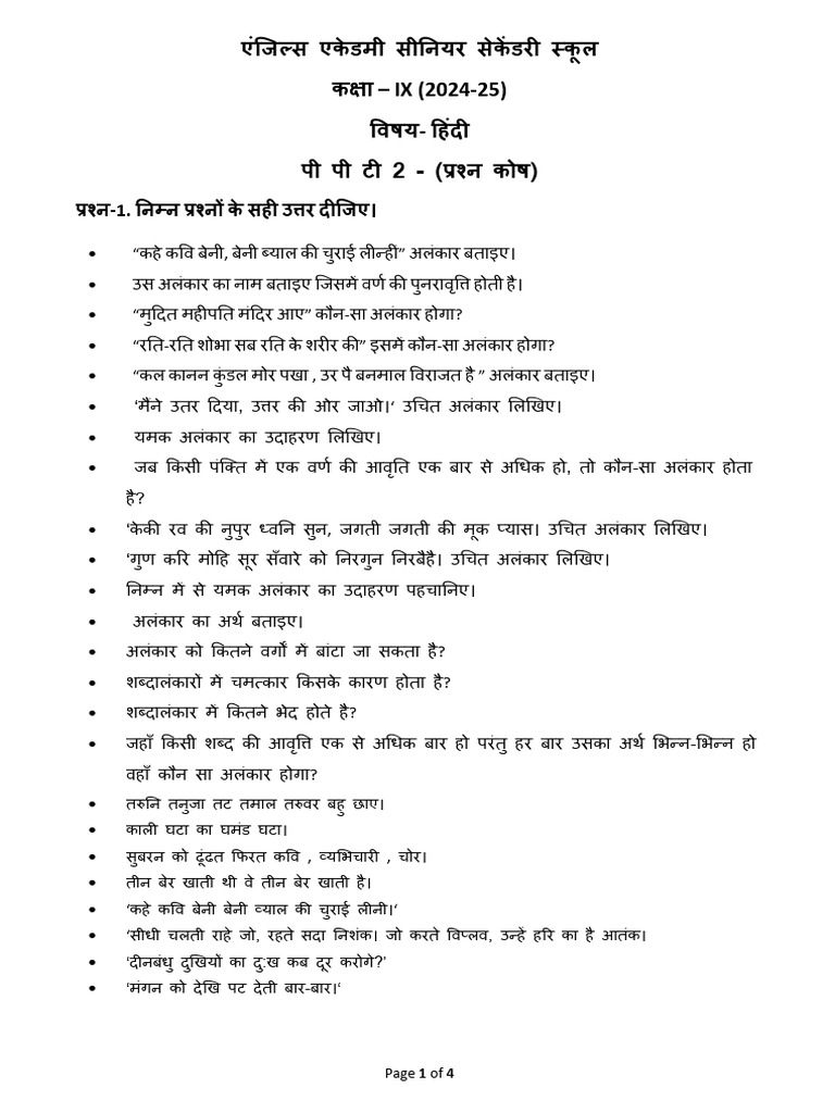Question Bank of Hindi Class 9th PPT2 | PDF