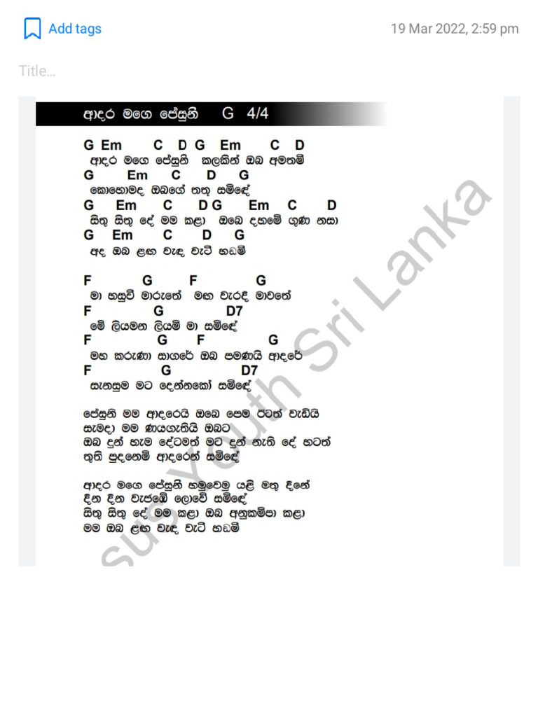 Adara Mage Jesuni | PDF