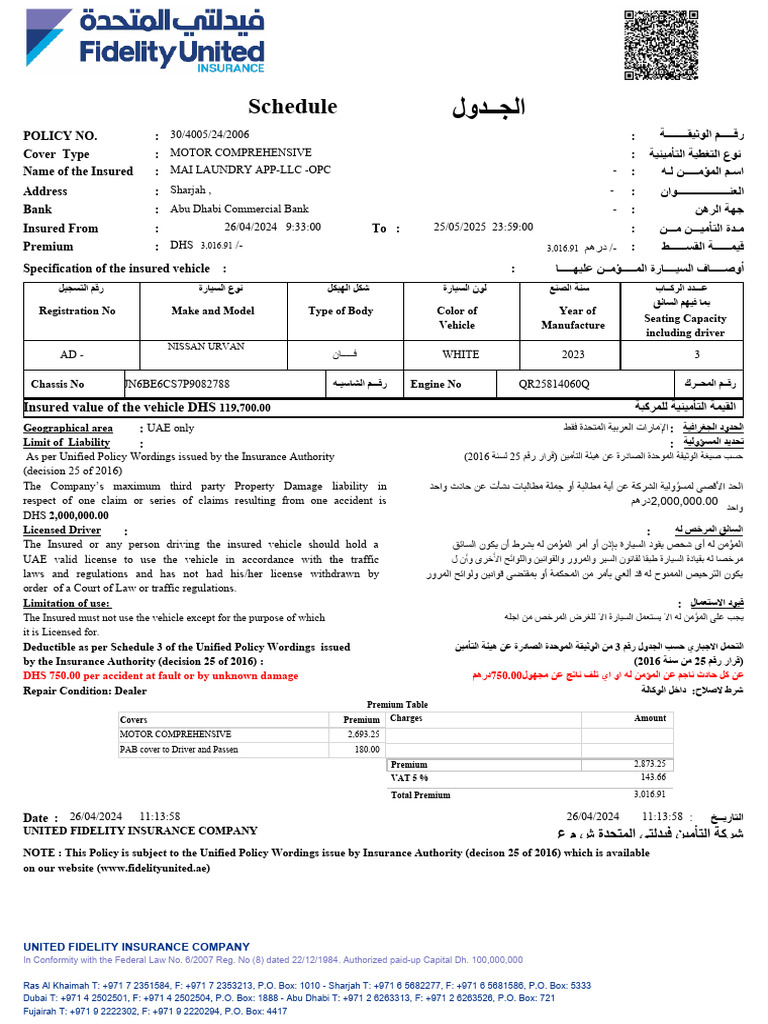 Motor Comprehensive Insurance Policy | PDF | Insurance | Vehicles