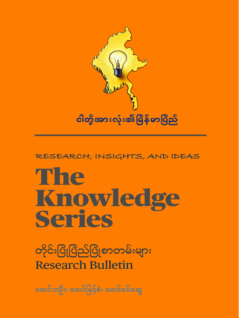 Myanmar Knowledge Series Book One 2 | PDF