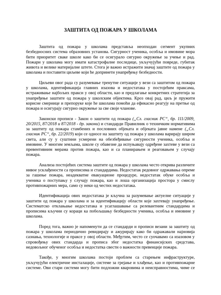 05 - Zastita Od Pozara U Skolama | PDF