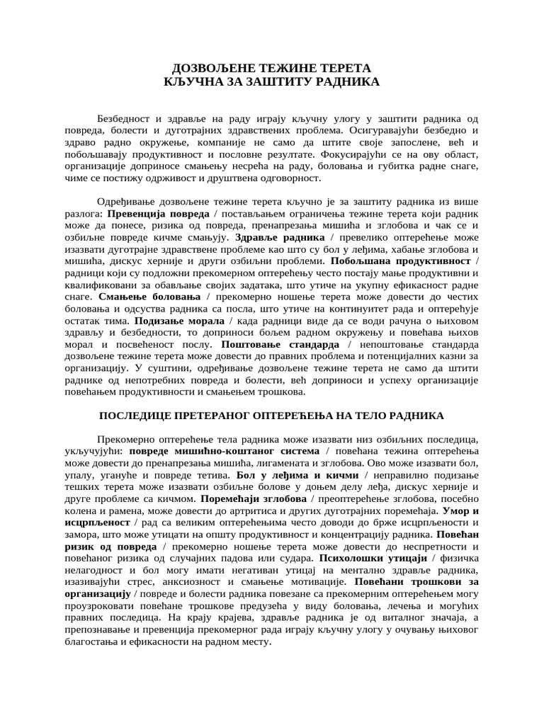 01 Dozvoljena Tezina Tereta | PDF