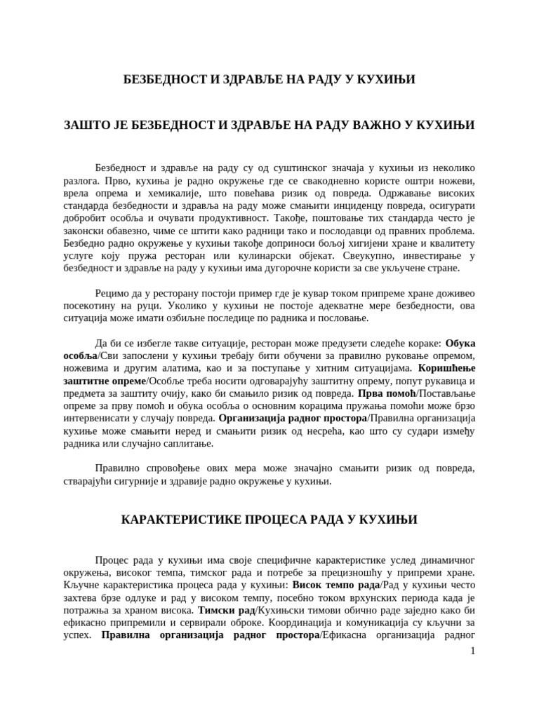 03 Bezbednost I Zdravlje Na Radu U Kuhinji | PDF