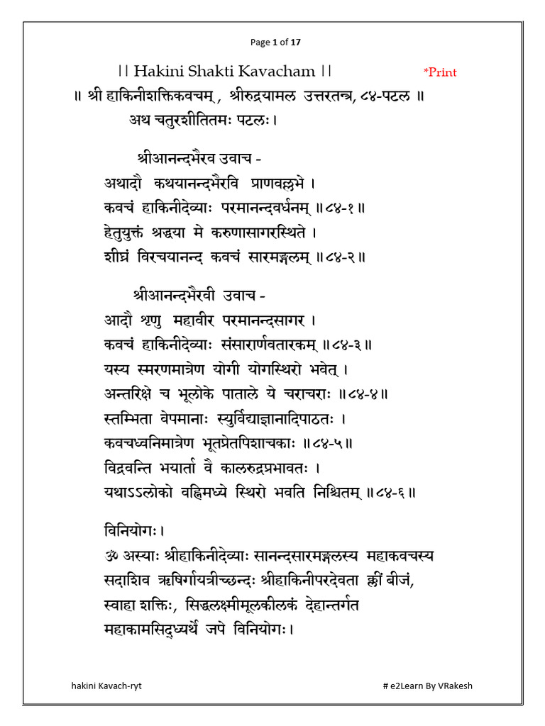 Hakini-Shakti-Kavach-2020-V1-To Share | PDF