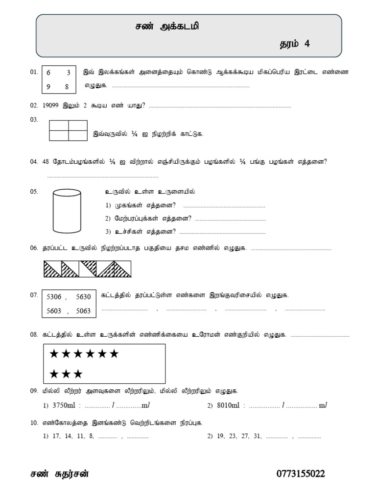 New Word 93 (Maths GR 4) | PDF