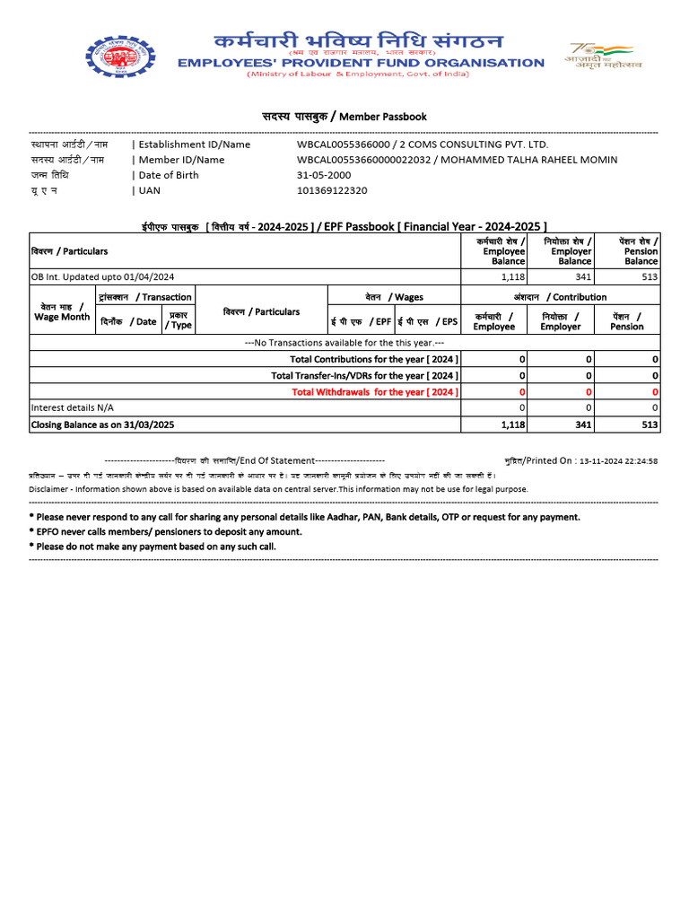 EPF Statement: 2024-2025 | PDF | Employment Compensation | Payments