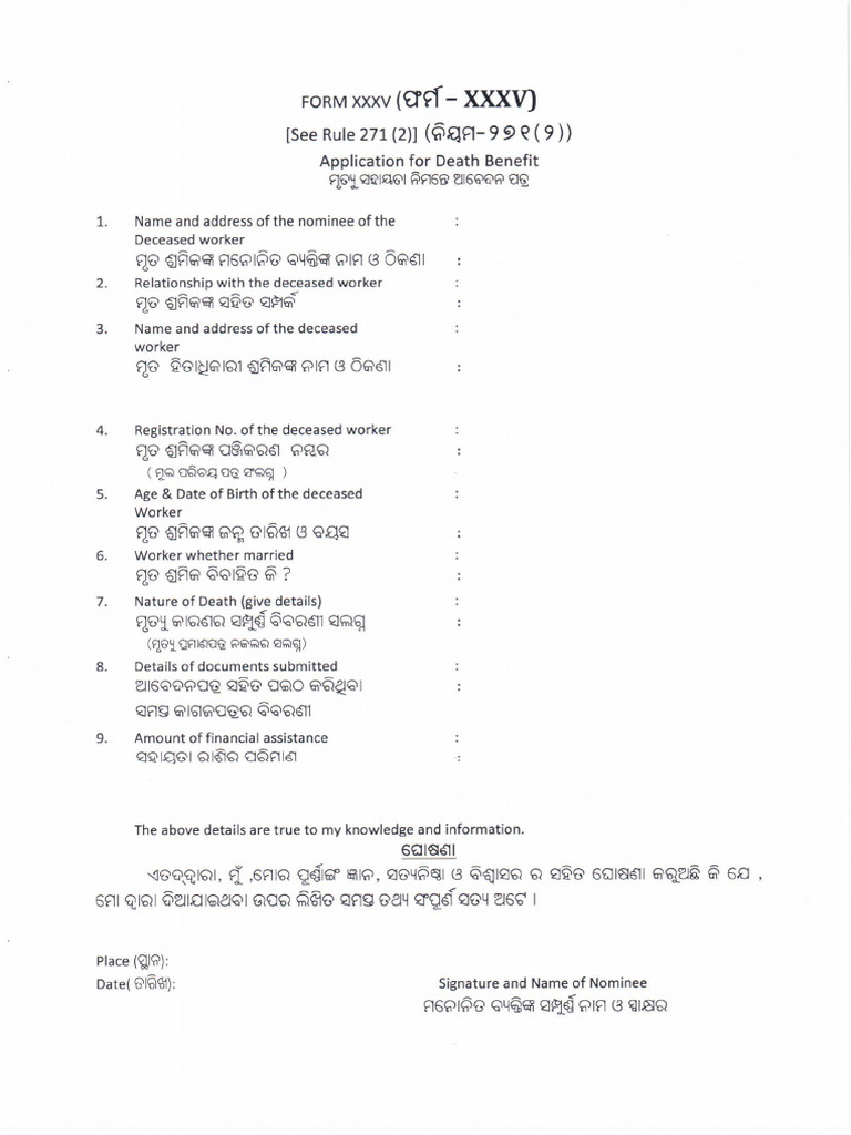 Death Benefit Form | PDF