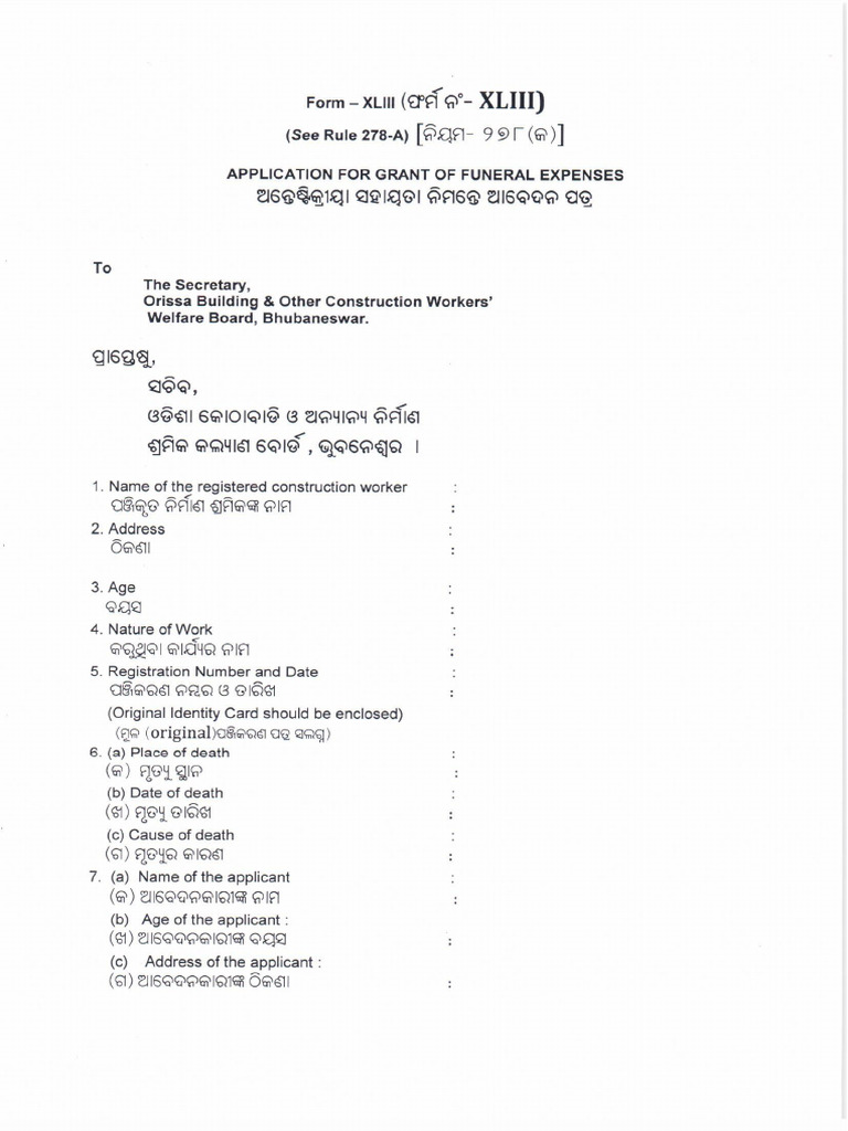 Funeral Expenses Form | PDF