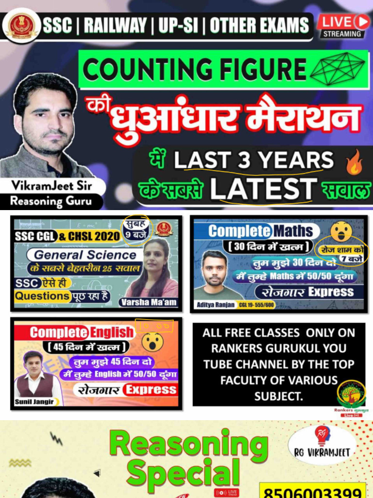 Complete Counting Figures | PDF