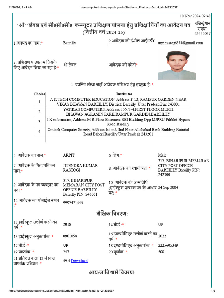 Arpit o Level Fort | PDF