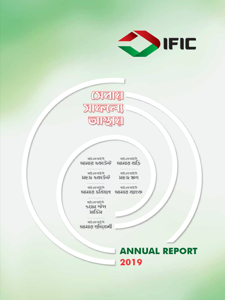 Ific Bank 2019 | PDF | Banks | Financial Statement