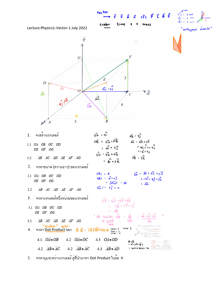 Lecture Physics1 Vector 1 July 2022 Update | PDF
