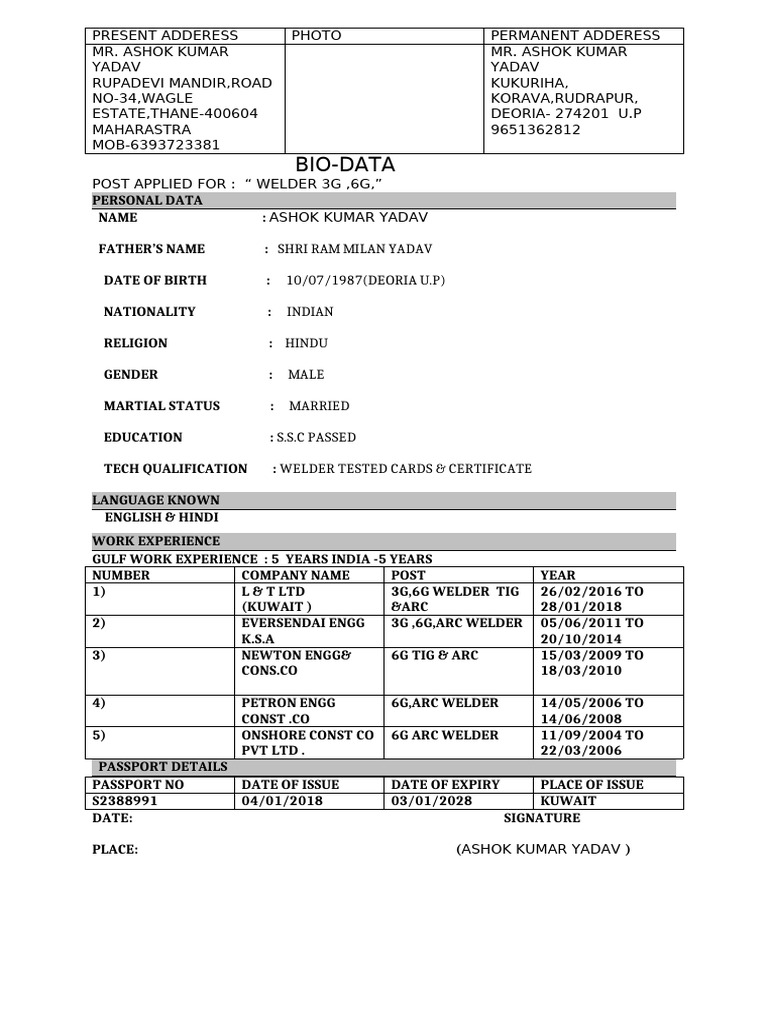 Rekha Passport | PDF