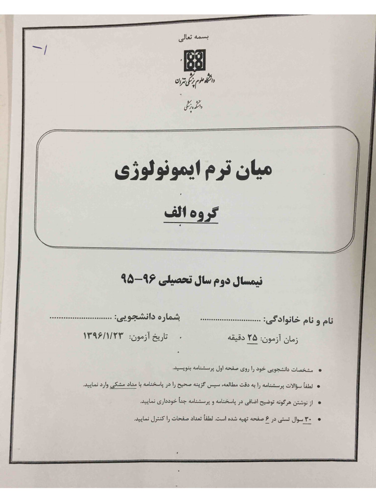 95-96 (2) | PDF
