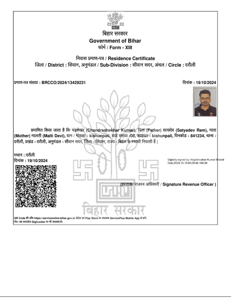 Brcco 2024 13429231 | PDF