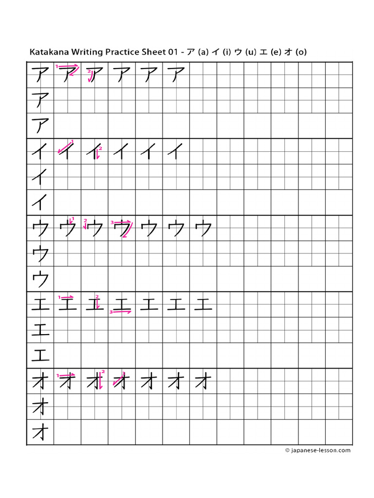 Katakana Writing Practice Sheets | PDF