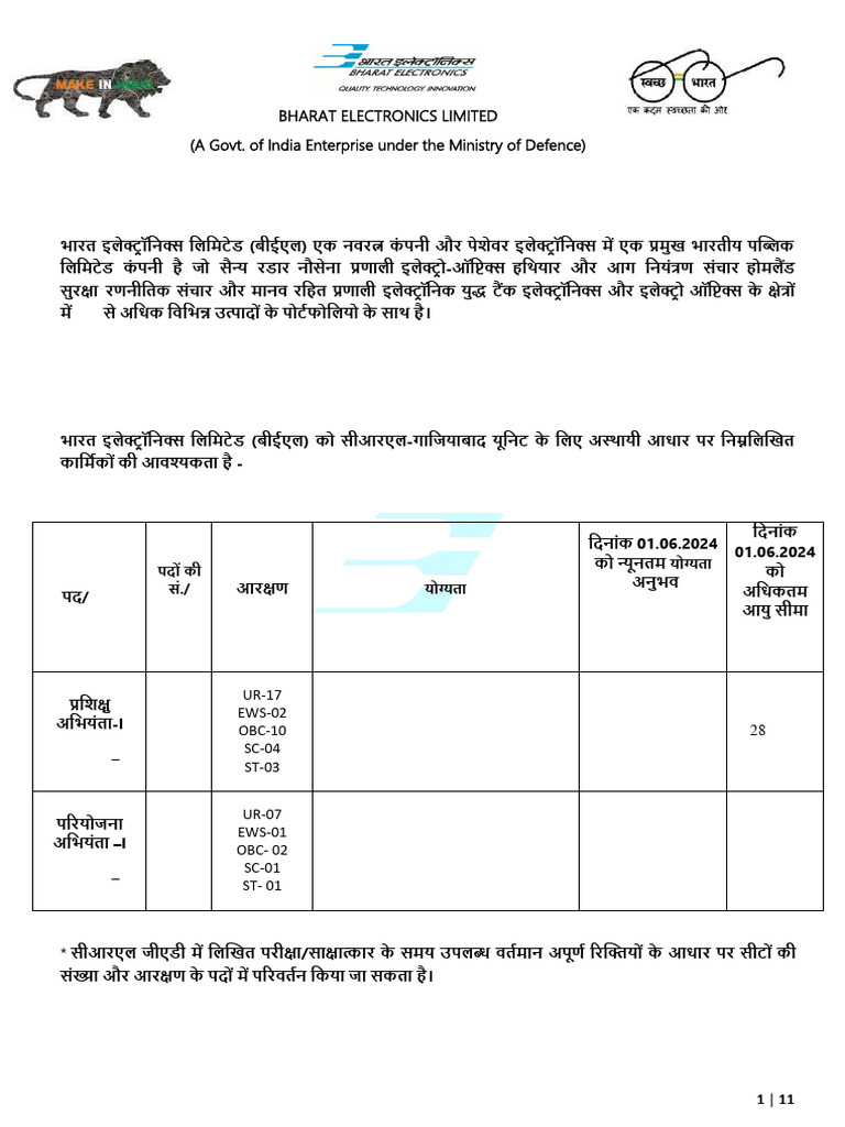 Detailed Advertisement Hindi Eng | PDF