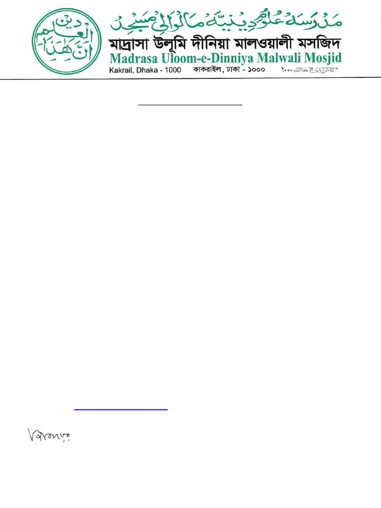 Global Tabligh Ijtema Invitation | PDF | Abrahamic Religions | Semitic ...