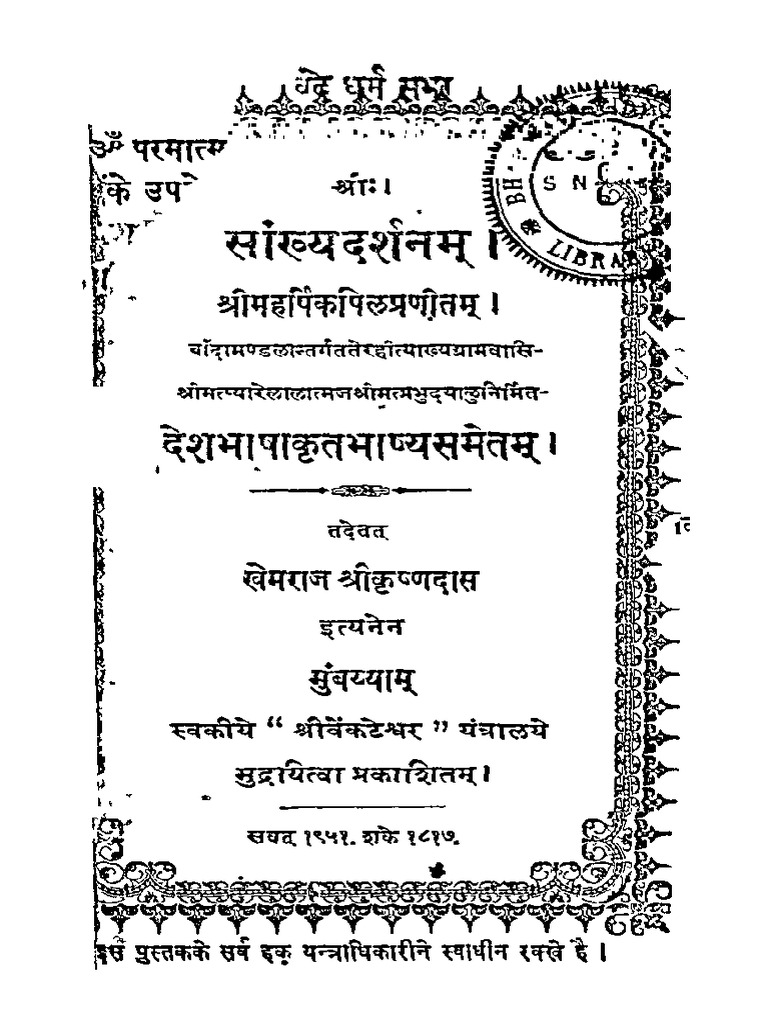 2015.541491.sankhya Darshnam | PDF