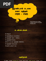 History Grade 10 Tamil Medium Short Notes | PDF