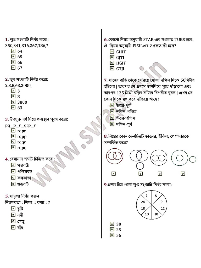 Reasoning Practice Set Paper | PDF
