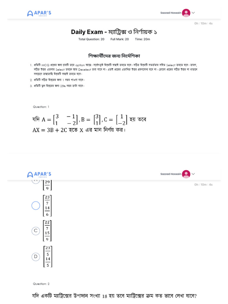 ACS Exam System | PDF