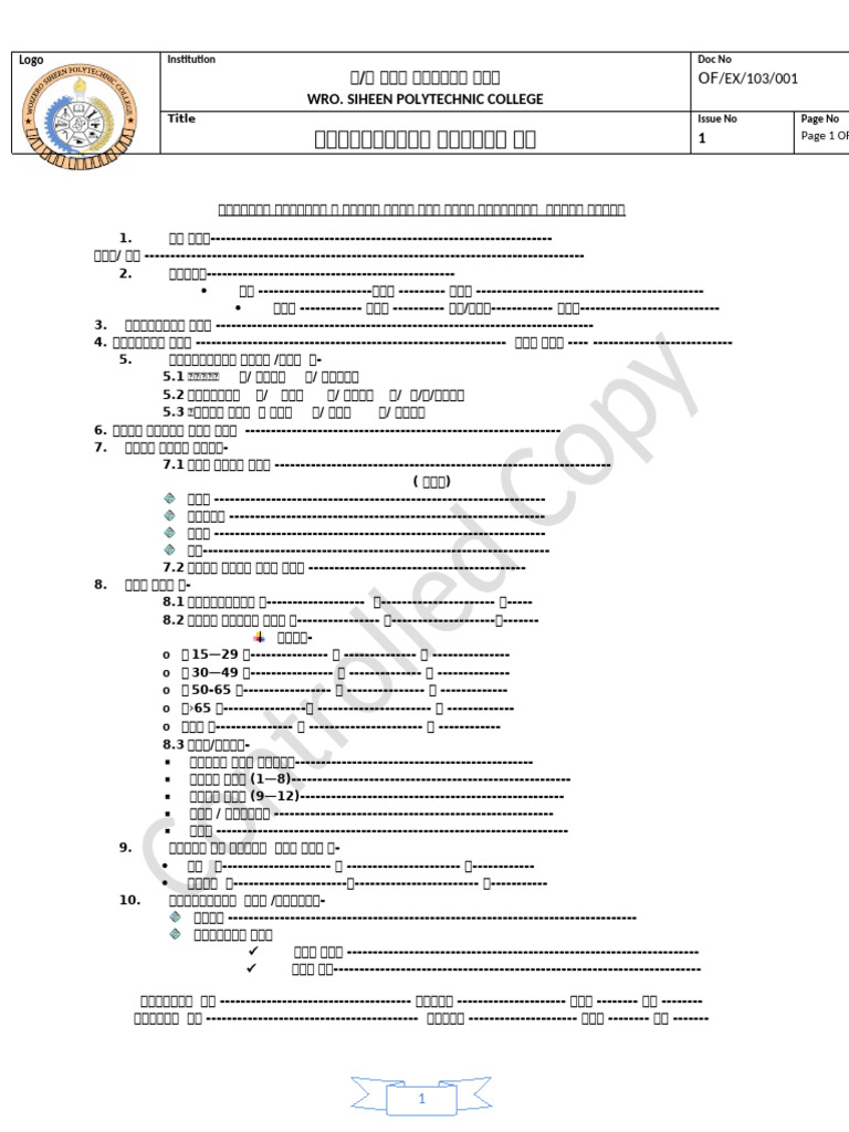 Wro. Siheen Polytechnic College 1: Page 1 OF 1 | PDF