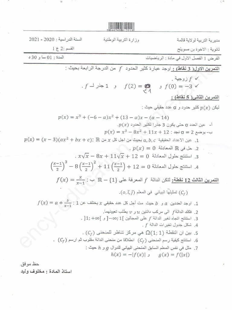 Math 2se21 1trim d2 | PDF